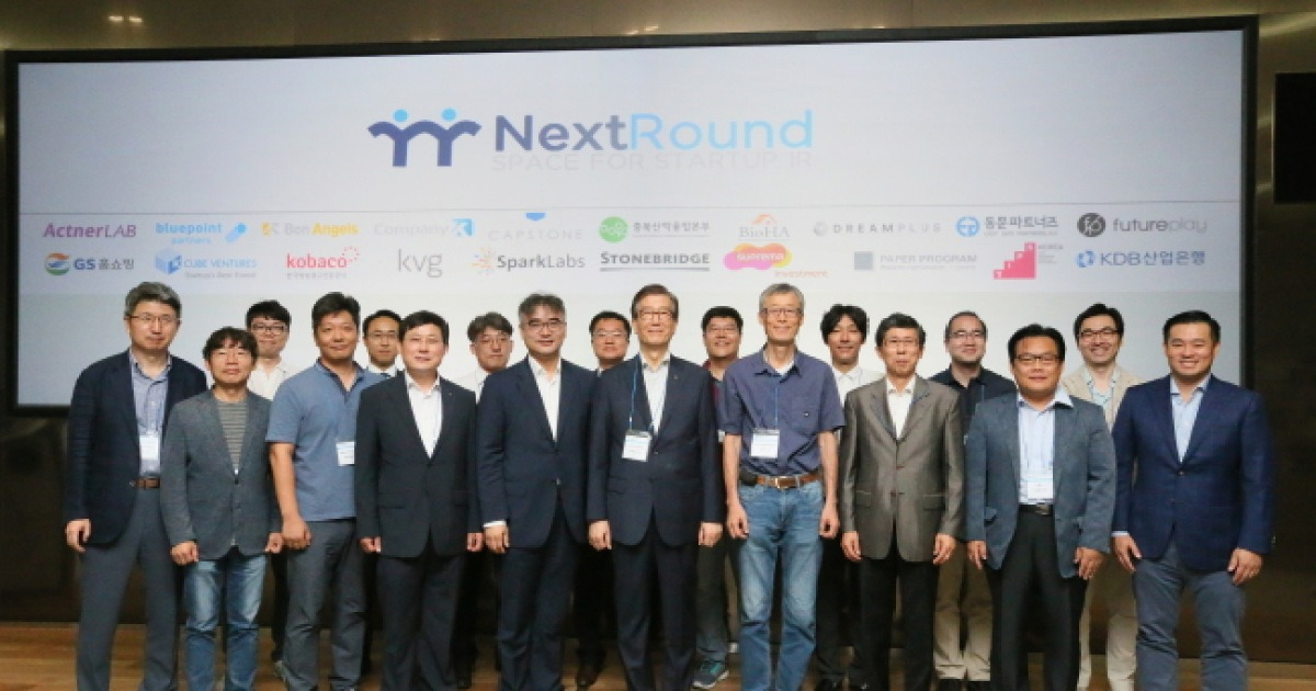 KDB's 'Next Round' program targets start-ups