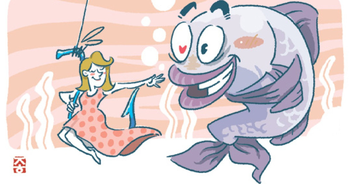 String someone along (누군가를 어장관리한다)