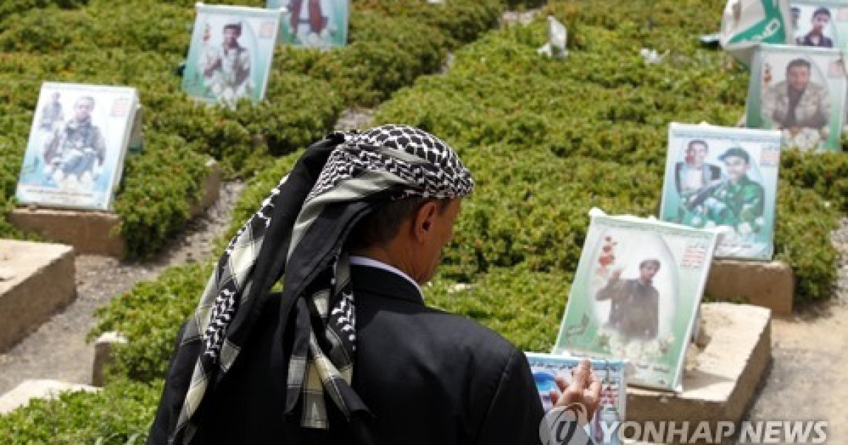 YEMEN RAMADAN ISLAM BELIEF