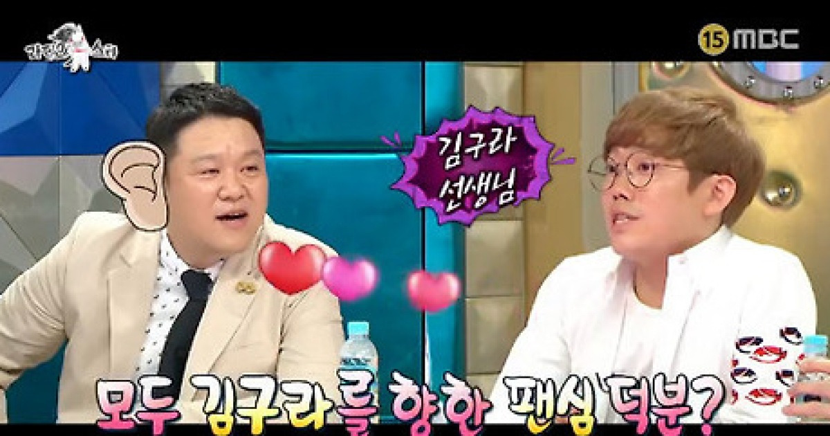 [RE:TV] '라스' 원타임 송백경이 밝힌 김구라+YG+이효리