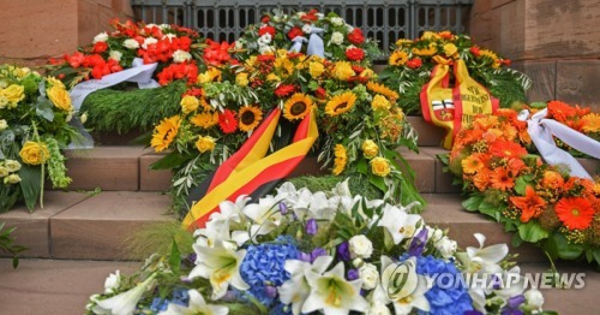 GERMANY PEOPLE HELMUT KOHL FUNERAL