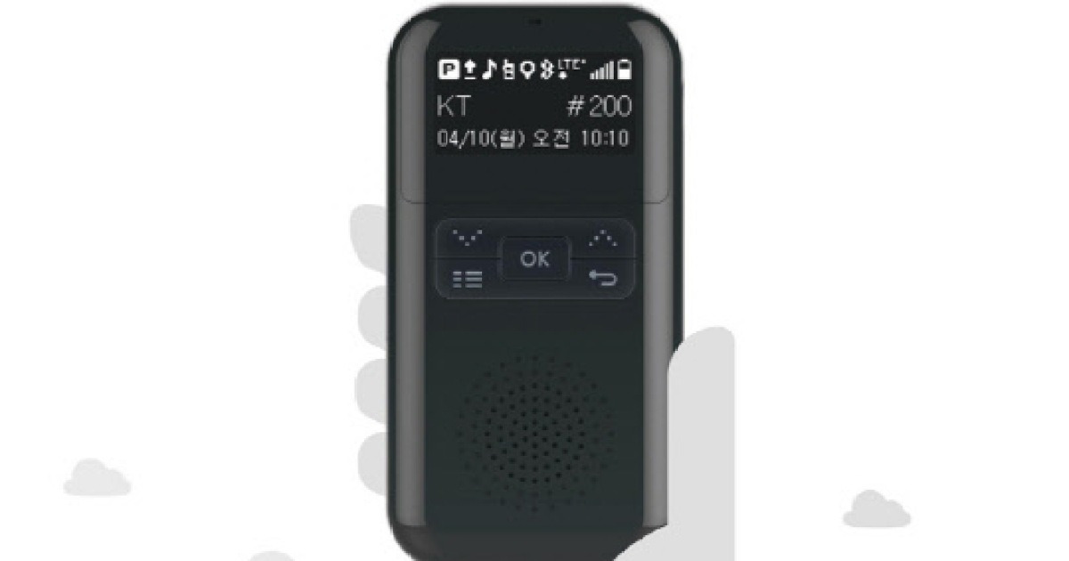 KT파워텔, LTE무전기 '라져 라이트' 사전예약
