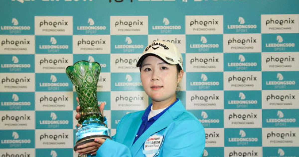 김현지3, KLPGA 드림투어 9차전 우승