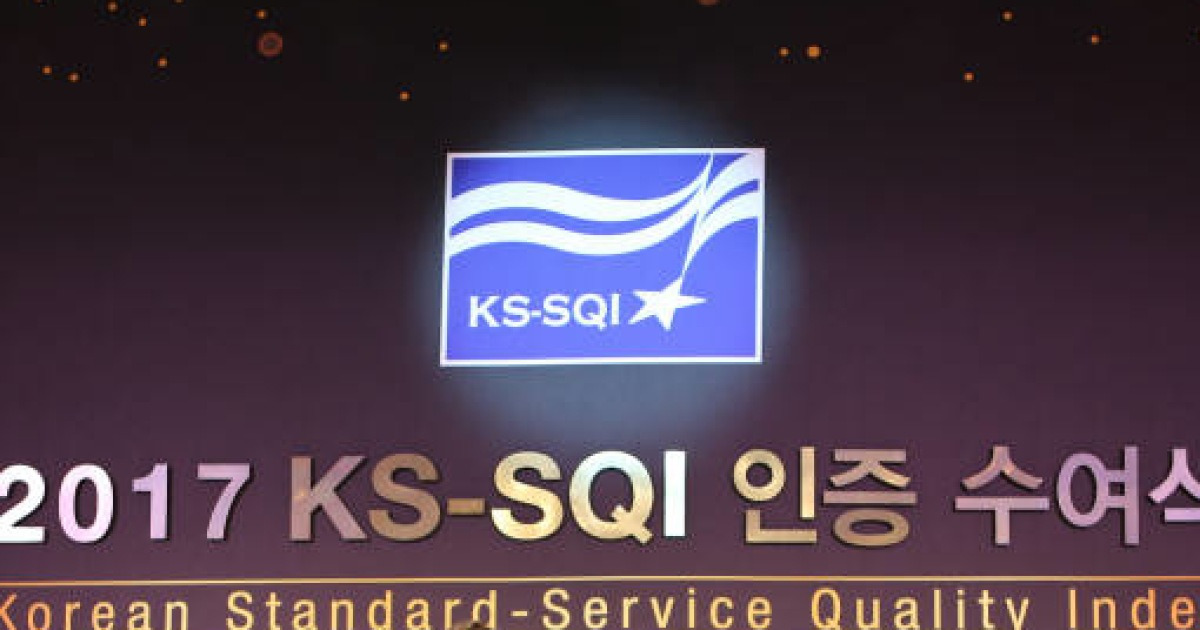 SK브로드밴드, KS-SQI 초고속인터넷 3년연속 1위