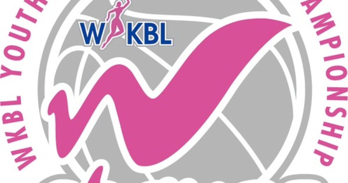 [WKBL]2017 유소녀 농구클럽 최강전, 참가팀 및 조 편성 확정