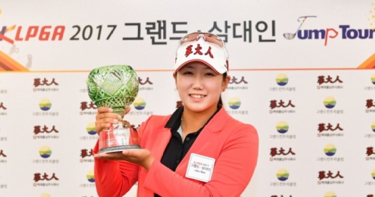 이주은, KLPGA 점프투어 8차전서 생애 첫 우승
