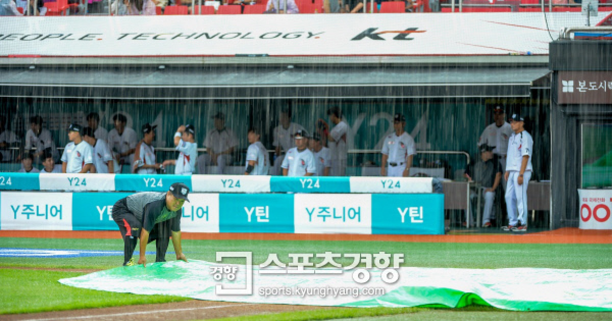 KIA-kt전, 우천 노게임 선언..추후 재편성