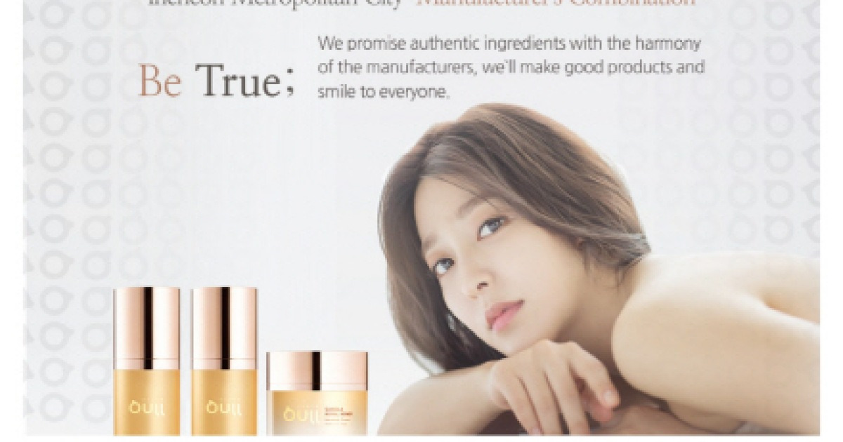 쇼핑몰 'Qoo10' 타고 중소 화장품 해외로