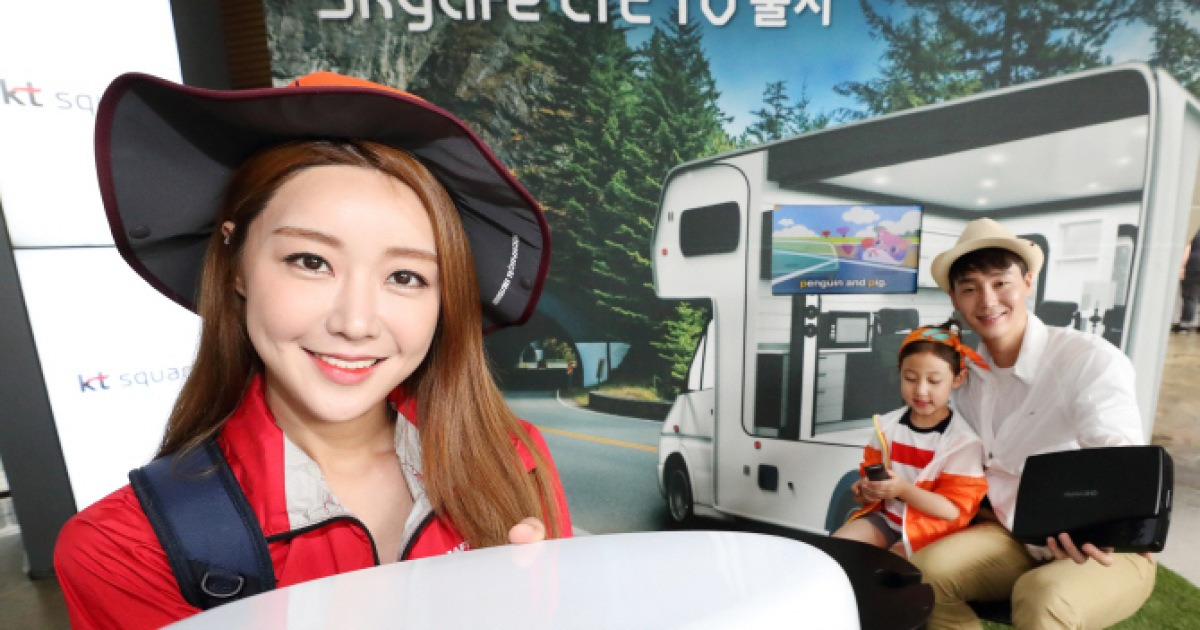 "터널에서 끊김없는 LTE TV 첫선'..KT그룹, 첫 공개