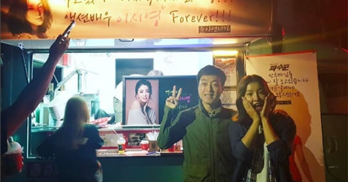 이시영 예비 신랑 누구 외식업계 큰손 조승현 대표