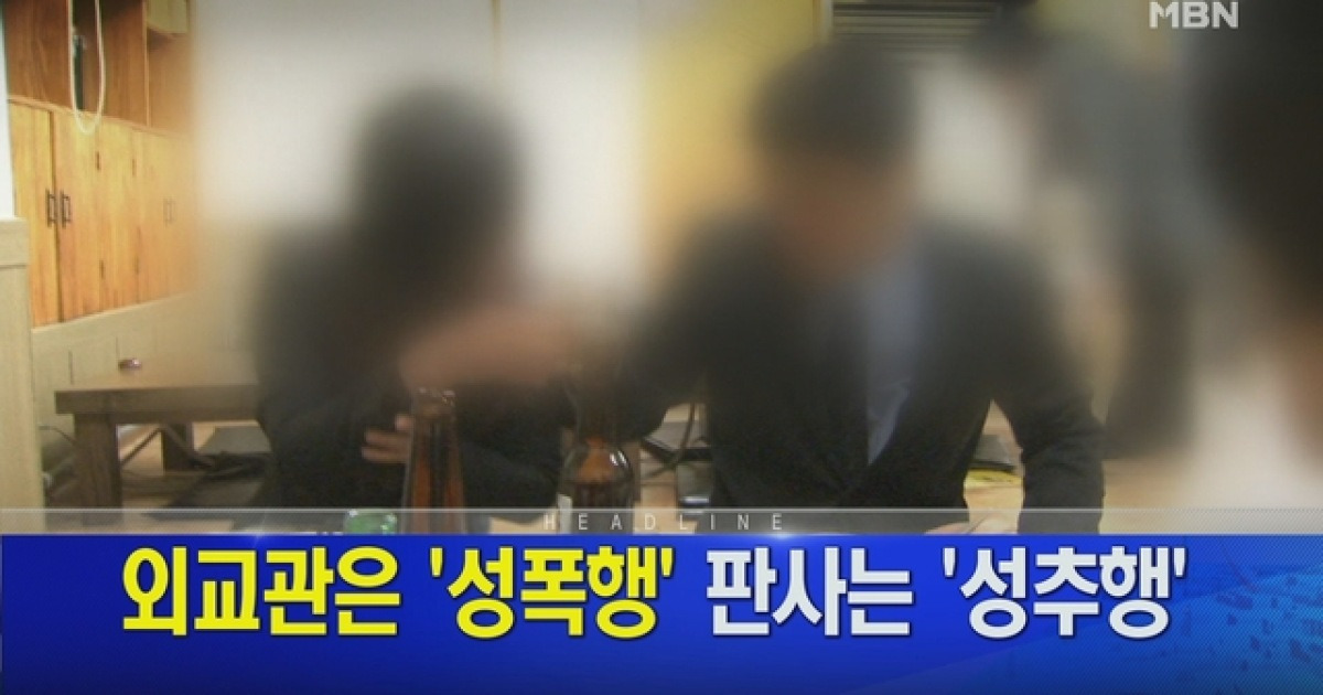 7월 13일 굿모닝MBN 주요뉴스