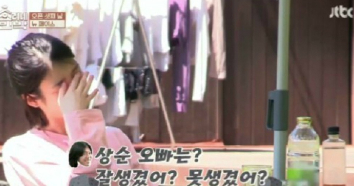 효리네 민박 아이유 진땀 빼는 질문 공격 꼭 둘 중 하나여야 하나요