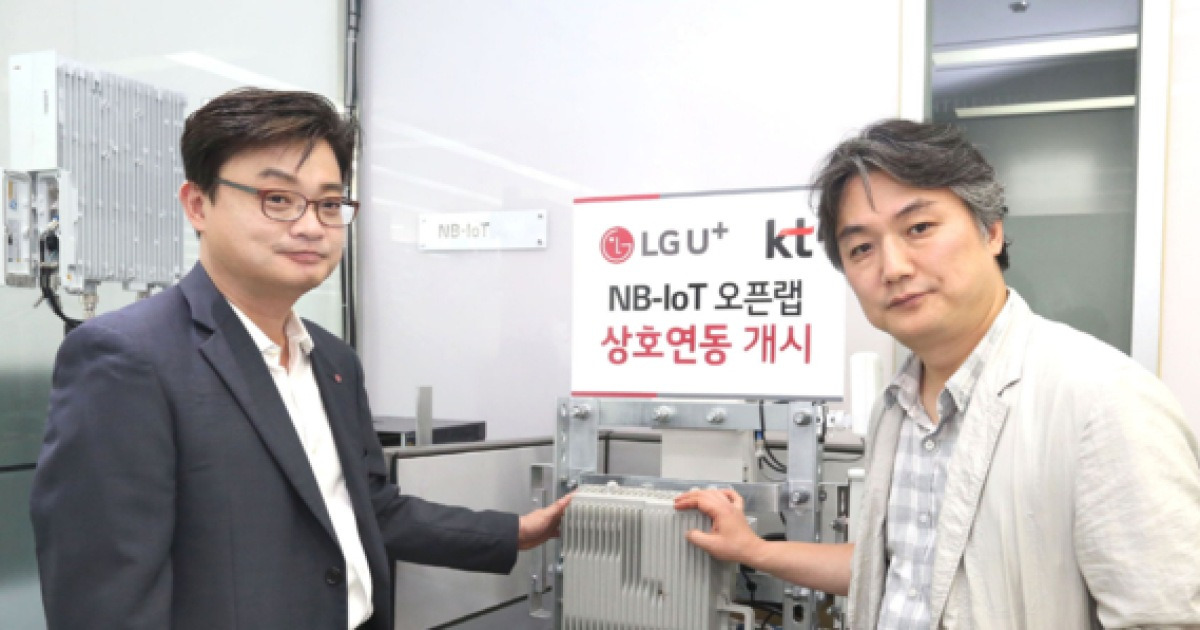 LG유플러스-KT, 세계 최초 NB-IoT 전국망 구축.."SKT IoT 전국망 'LoRa'와 진검 승부"