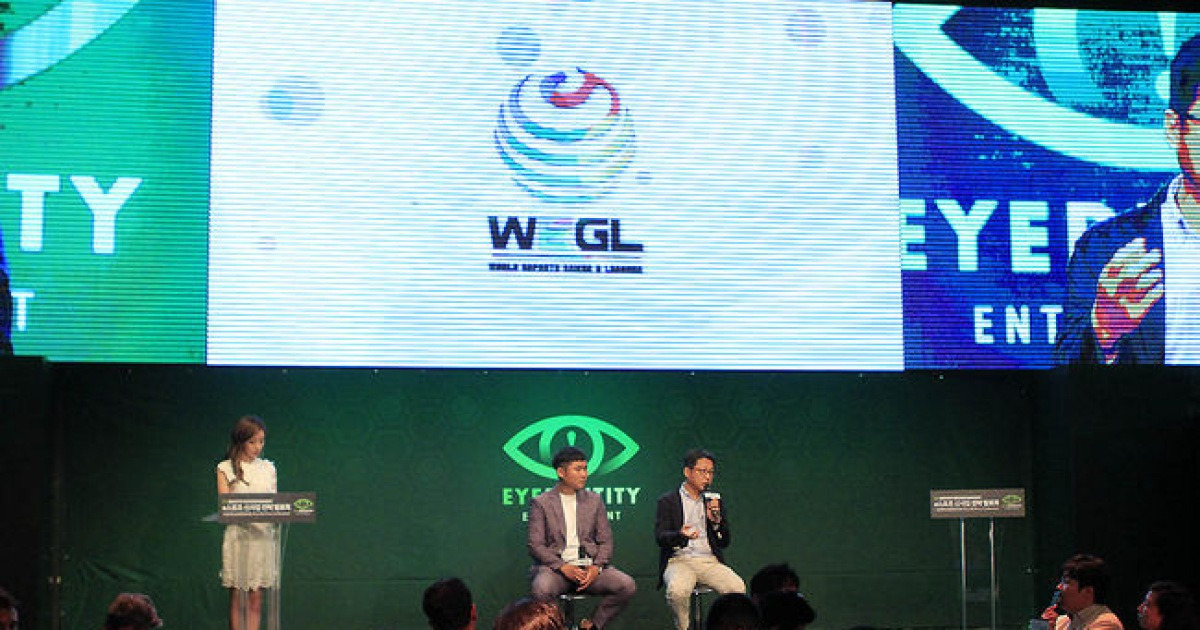 아이덴티티, e스포츠 시장 500억 원 투자..WEGL 공개