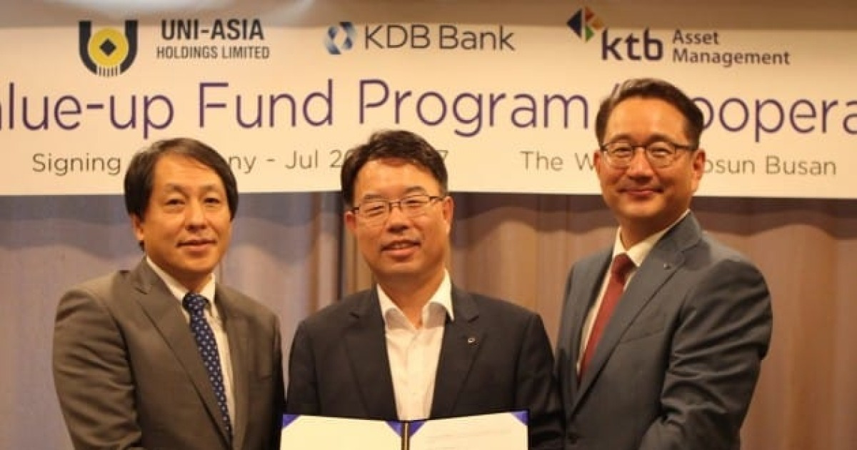 KTB자산운용, KDB산업은행 ·日 Uni-Asia와 선박펀드 MOU