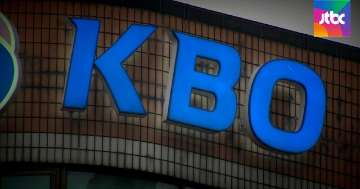 'KBO 비리' 수사 속도..내주 양해영 사무총장 소환