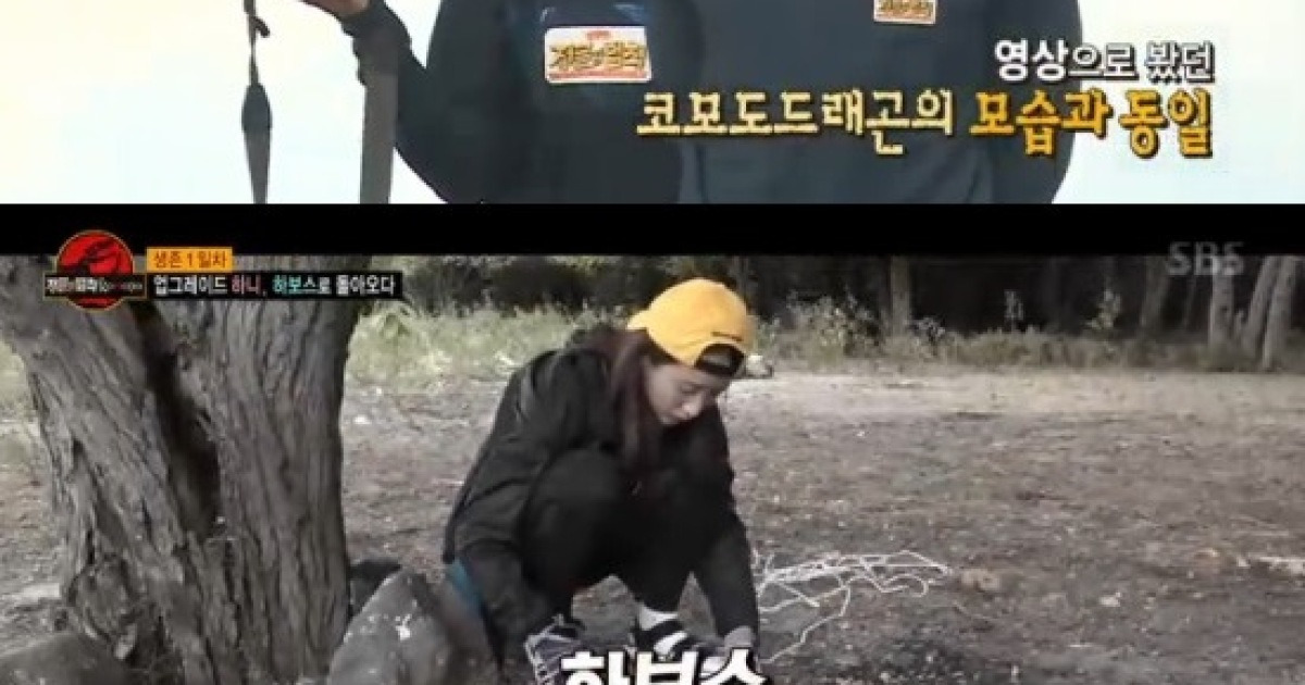 밤TView]'정법' 부상 김병만, 오늘따라 더 큰 존재감