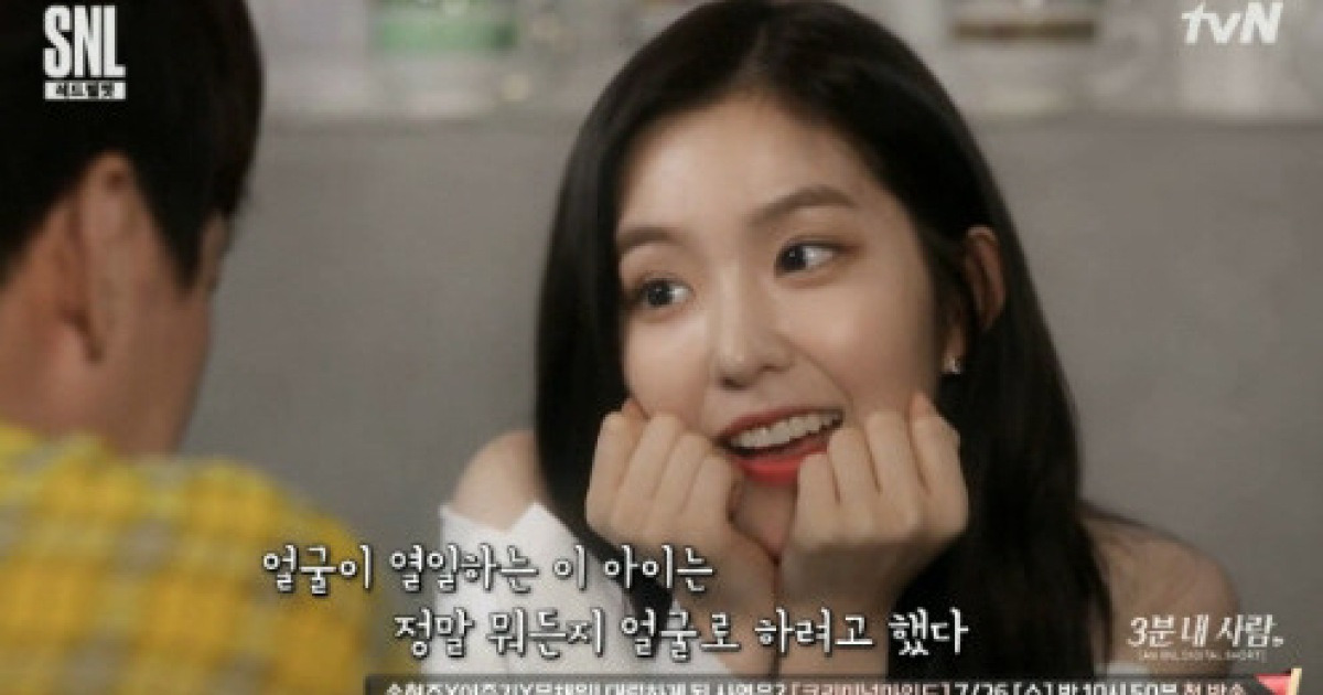 'SNL9' 레드벨벳, 과즙美 터지는 매력 방출 (ft.장도연 앵커) [종합]