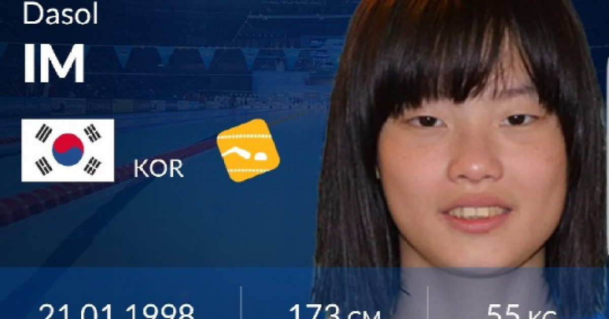 [부다페스트 현장]女배영 100m 임다솔, 준결선 진출 실패