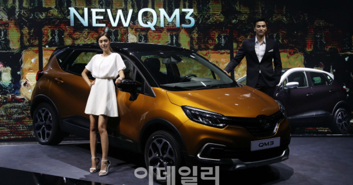 [포토]르노삼성차, CUV '뉴QM3' 출시