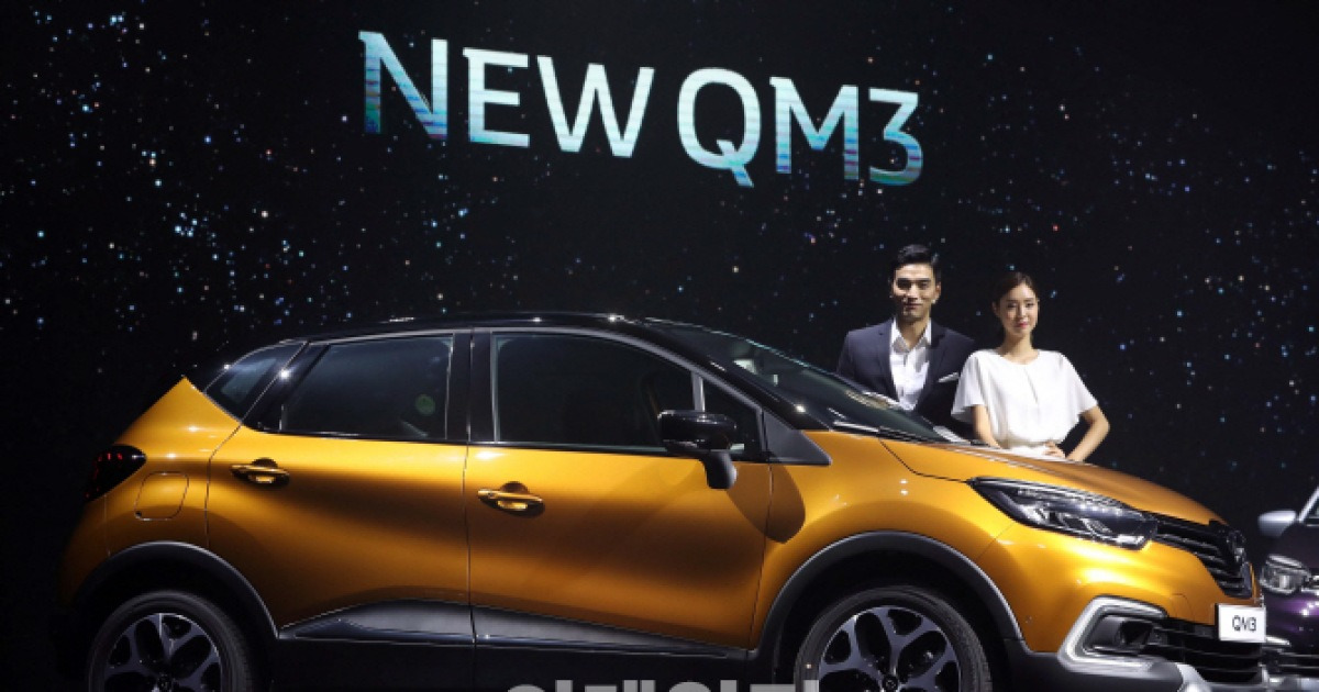 [포토]르노삼성자동차, 뉴QM3 출시