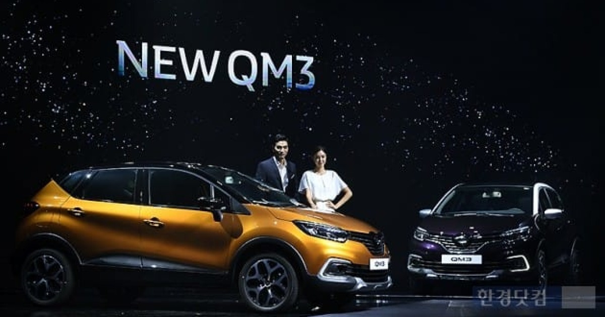 [포토] 르노삼성자동차, 고급 사양 추가한 '뉴 QM3' 출시