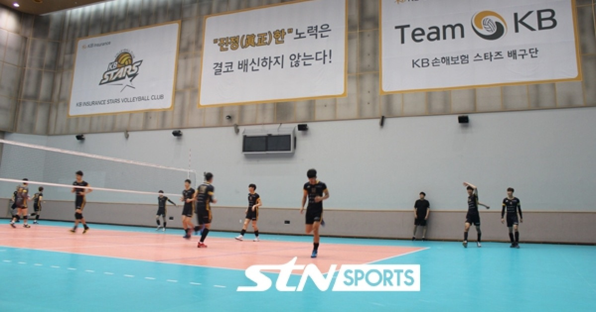 KOVO, KB 연고지 이전 승인..홈구장은 의정부실내체육관