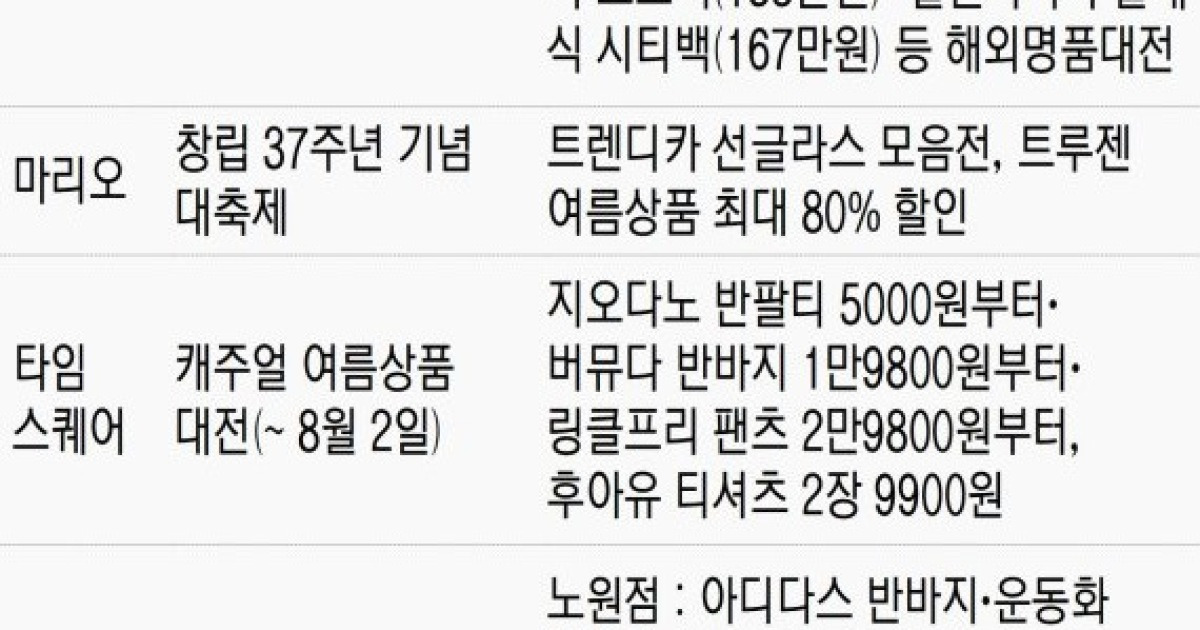 [yes+ 알뜰쇼핑정보] yes+ 알뜰쇼핑정보