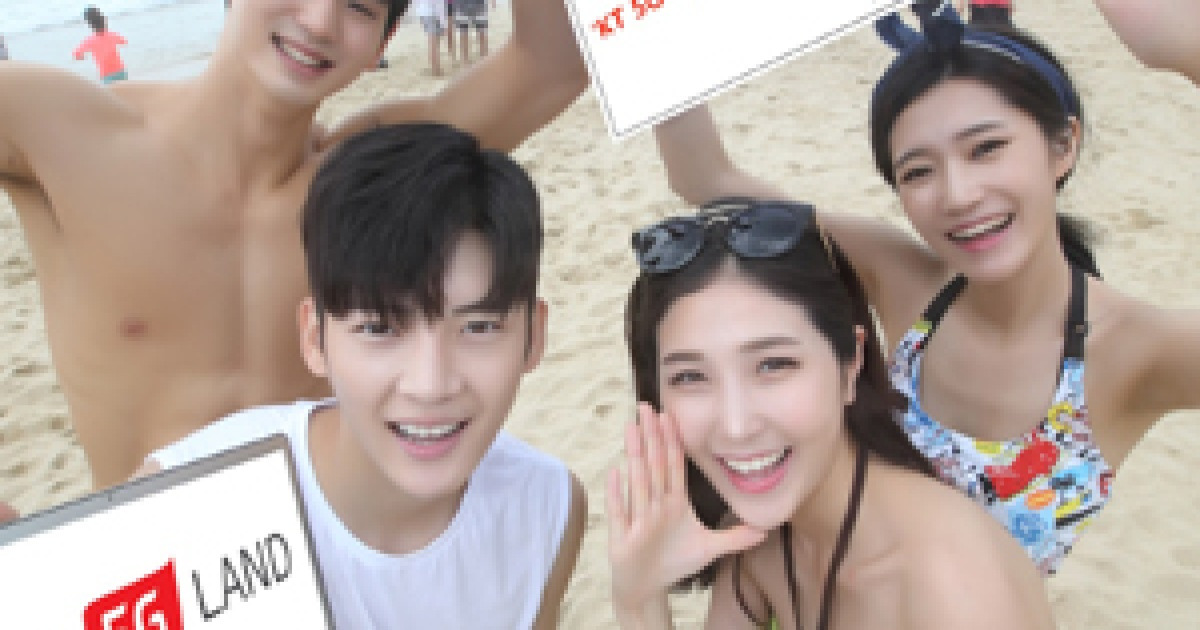 KT, 해운대 '5G랜드'로 국내 최대 5G체험마케팅 펼친다