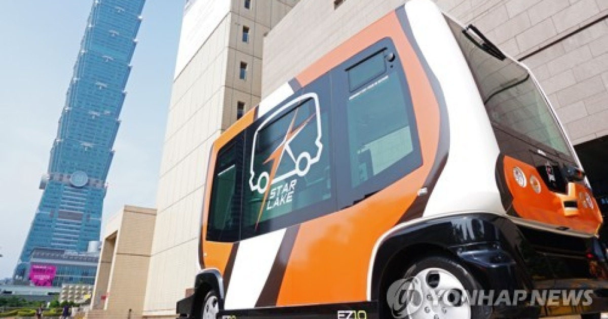 TAIWAN DRIVERLESS SHUTTLE BUS TEST