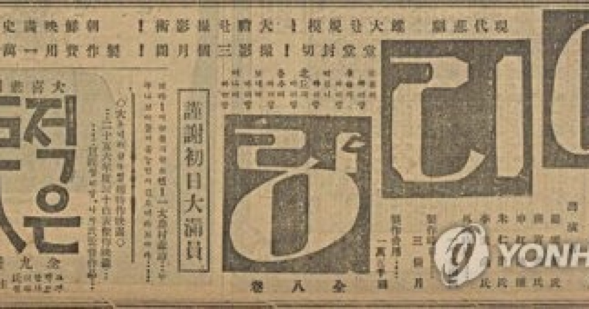 1926년 아리랑 개봉 광고