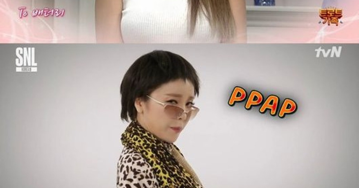 'SNL9' 홍진영, 피카츄부터 '품위녀'까지..애교가 다했다[종합]