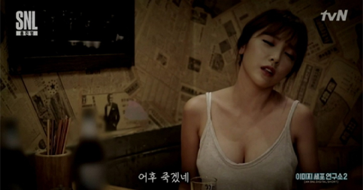 'SNL9' 홍진영, 가슴골 노출하며 김부선 빙의 "단단하네"