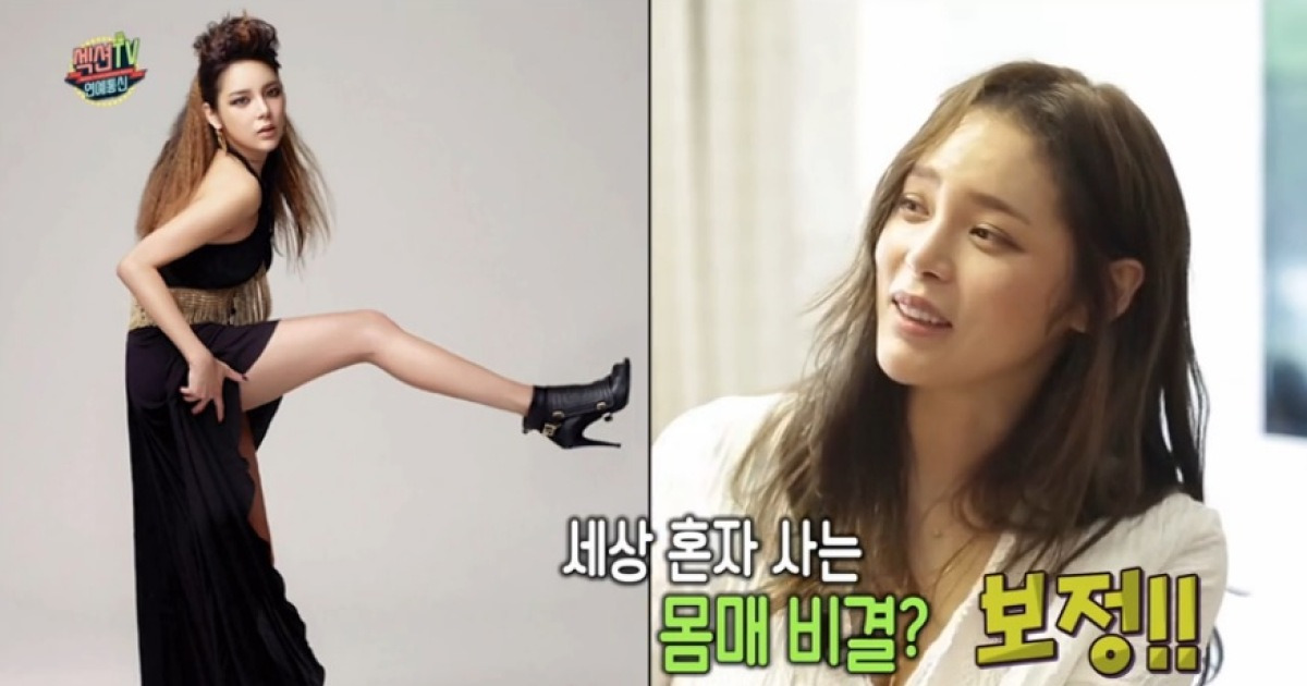 [섹션TV 연예통신 리뷰] 박시연, 명품몸매? "보정빨(?).. 49kg 아냐~" '솔직'