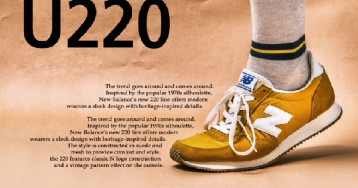 뉴발란스, 70년대 빈티지 클래식 슈즈 'U220&U520' 출시
