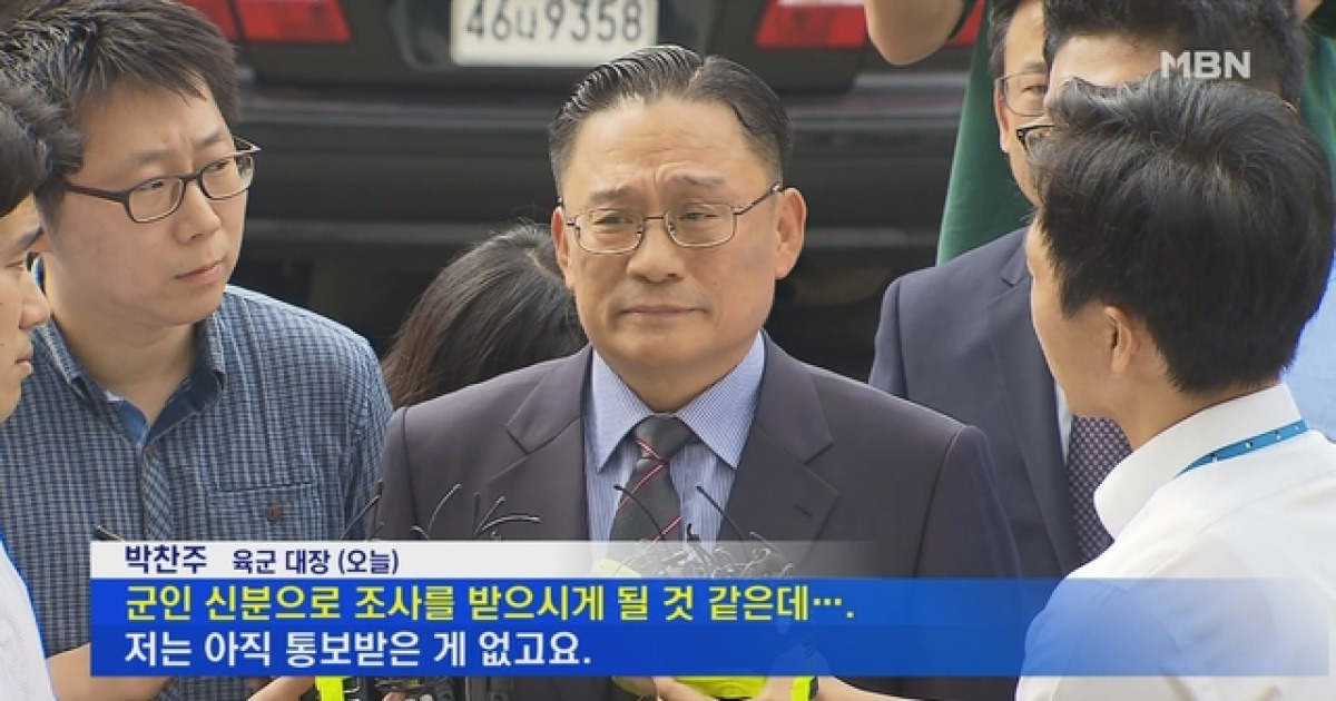 [MBN 뉴스 빅5] 장군님 VS 장군님