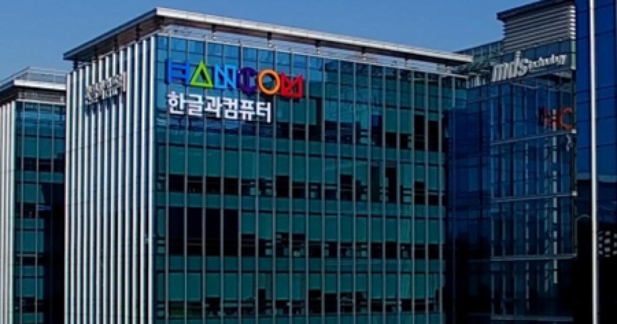 Korean software vendor Hancom¡¯s Q2 OP breaks $9 million threshold