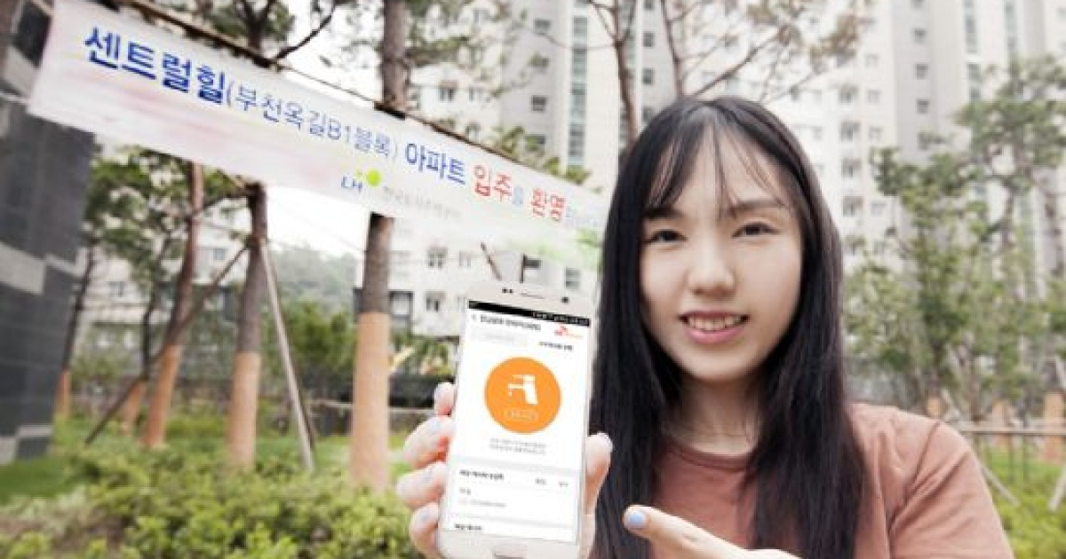 SKT, 임대아파트에 IoT 서비스 2년 무료 제공