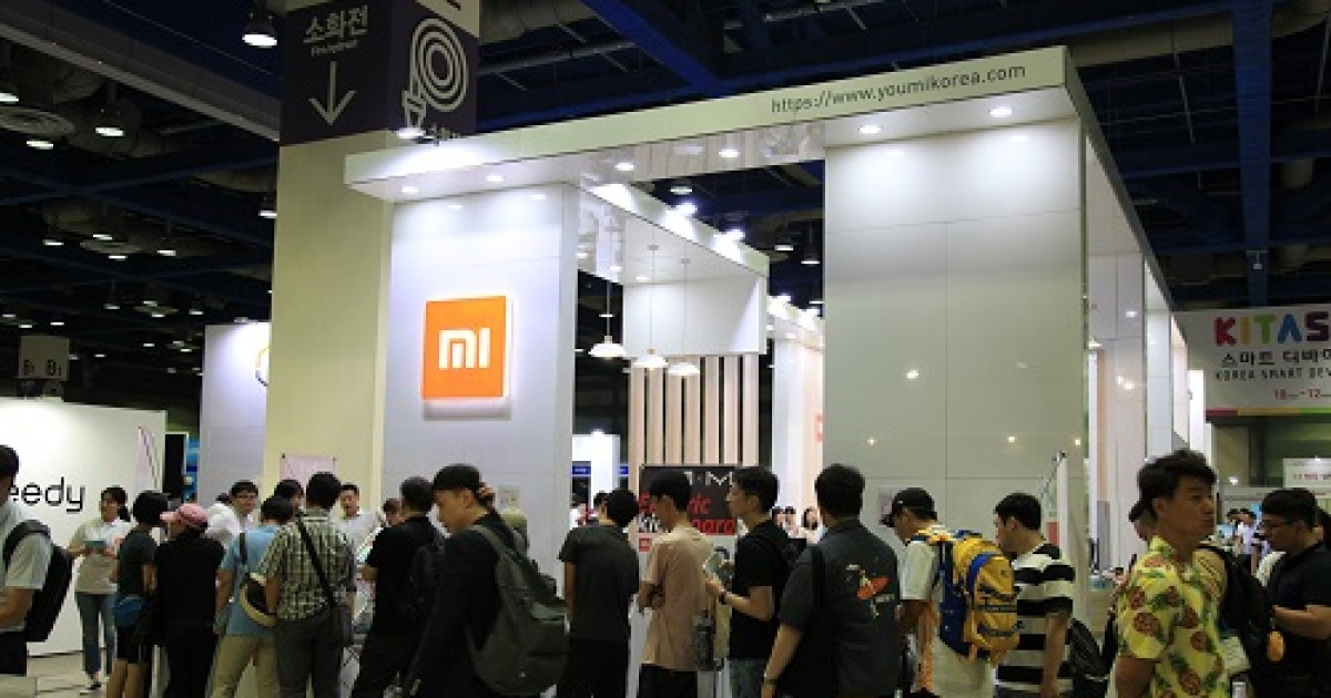 KITAS 2017에서 Smart Home 선보인 ㈜여우미