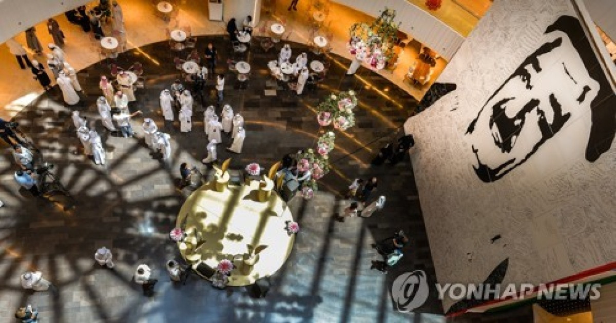 KUWAIT QATAR EMIR MURAL