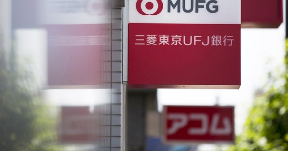 日 최대은행 MUFG, 해외 인재채용 위해 인턴십 적극 도입