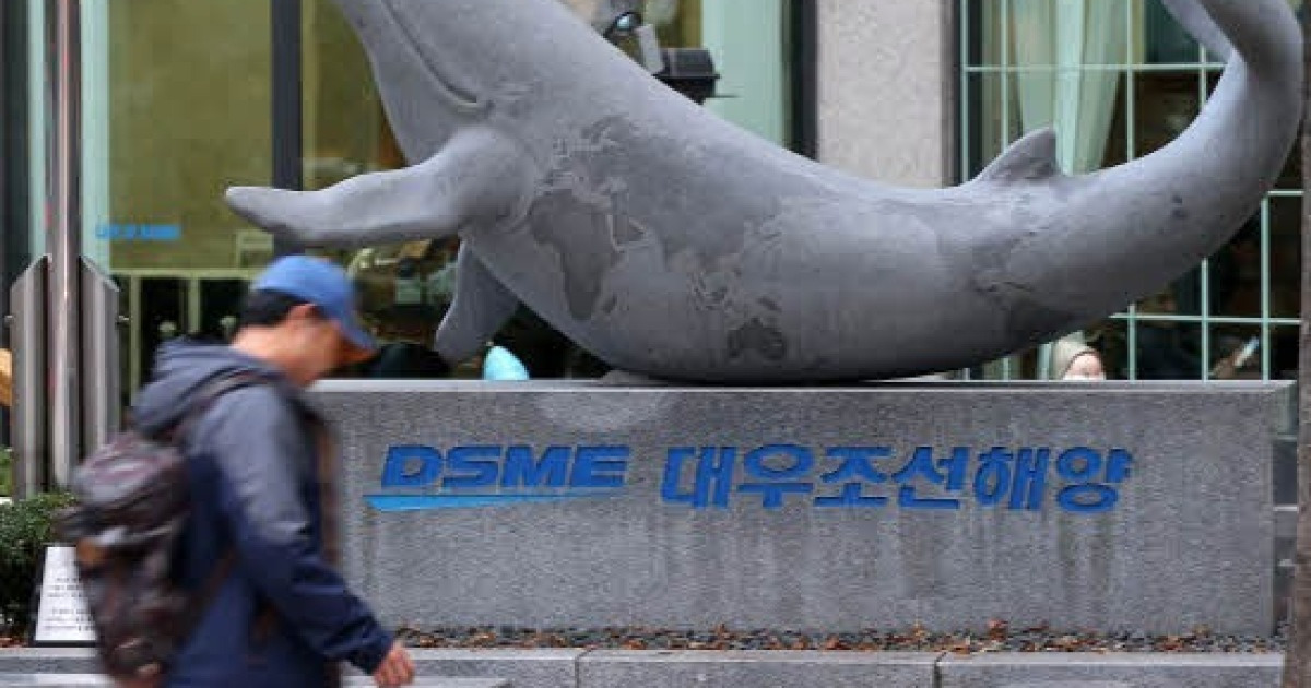 Ex-DSME chief embezzled over W2b: prosecution