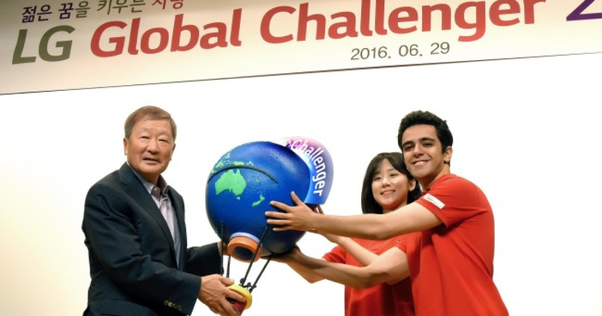 [Photo News] LG Global Challenger