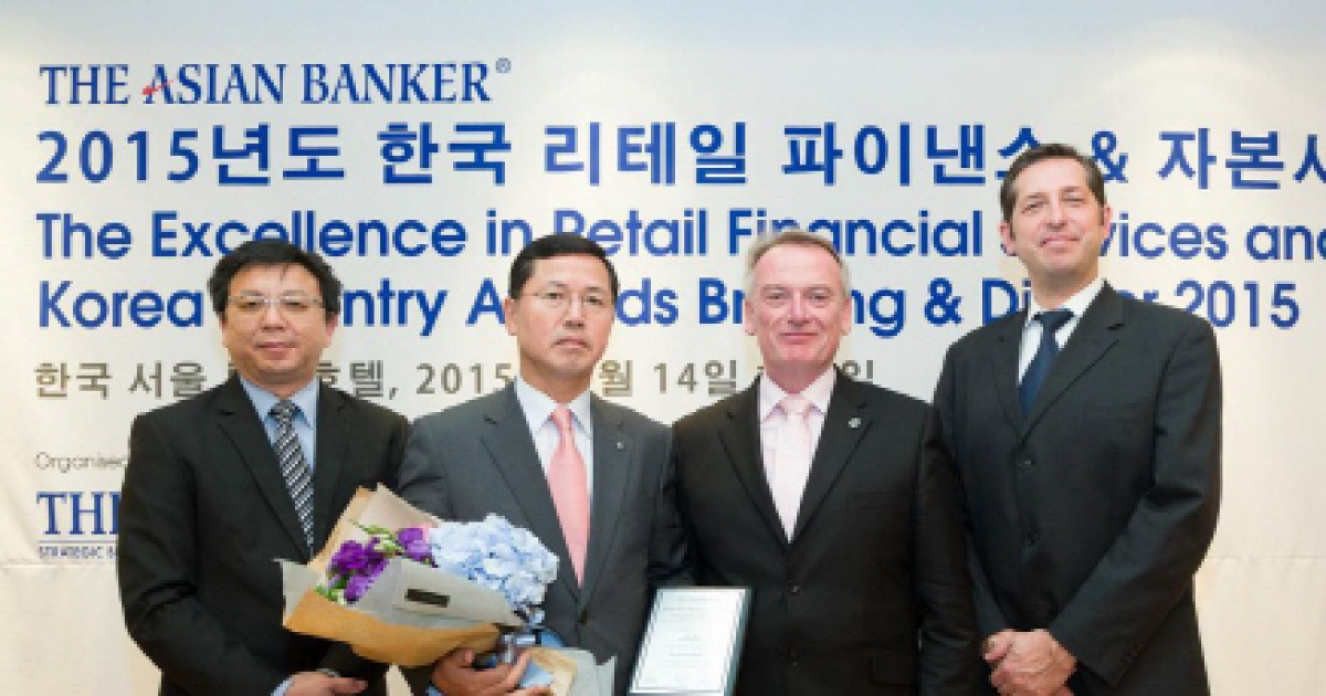 Shinhan awarded for private banking