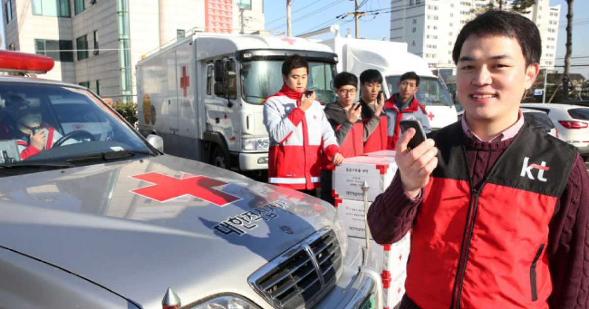 KT, Red Cross tie up for emergency response system