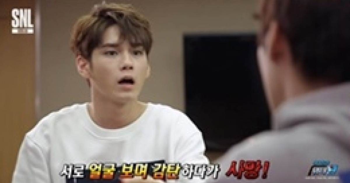 워너원 뜬 'SNL9' 시청률 시즌 최고 기록, 제작진 "2주 편성"