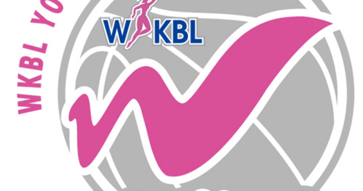 WKBL, 16일부터 2017 유소녀 농구 캠프 개최