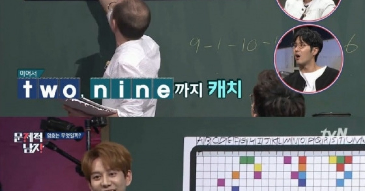 밤TView]박경 '문제남' 등극..2시간 고민 끝 고난도 문제 성공