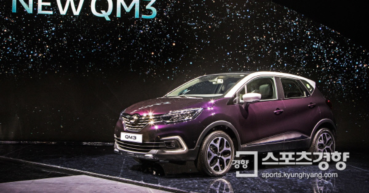 [손재철의 車 이야기] QM3가 '국내 소형 SUV' 대표선수가 된 이유