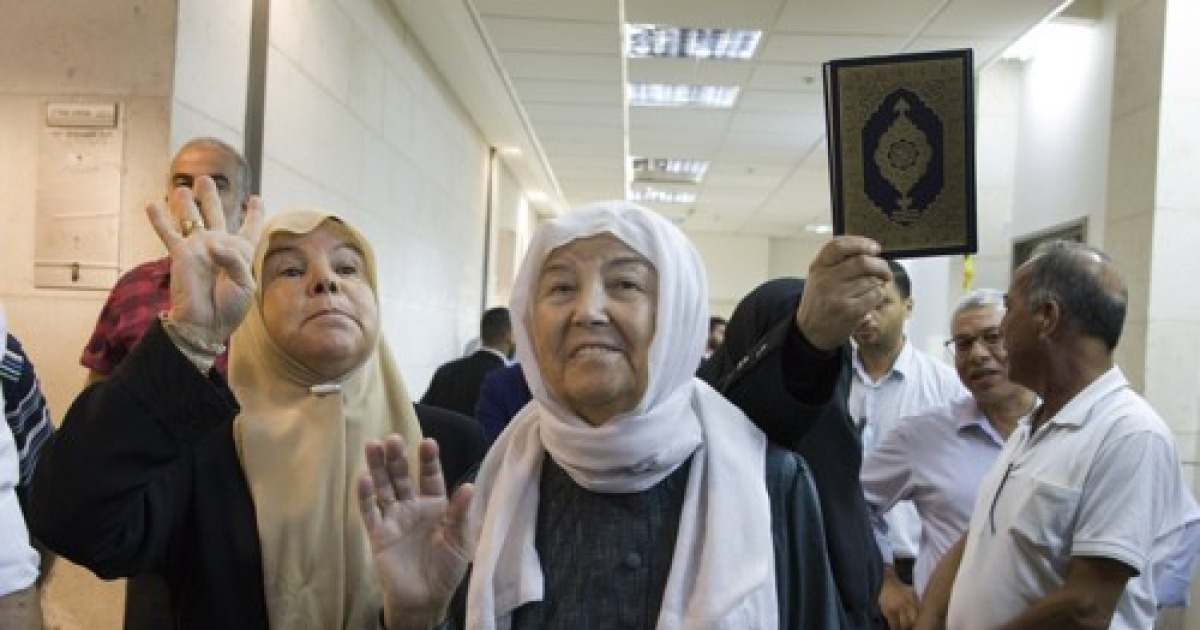 ISRAEL PROTEST ARAB MUSLIM LEADER TRIAL